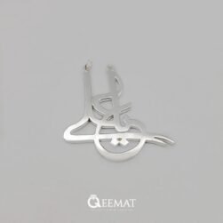 Ya Ali Silver Locket with Chain - Chandi Made Ali A.S Pendant