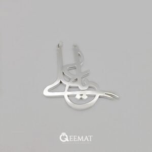 Ya Ali Silver Locket with Chain - Chandi Made Ali A.S Pendant