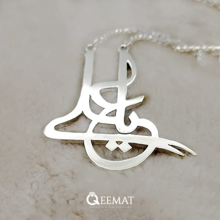 Ya Ali Silver Locket with Chain - Chandi Made Ali A.S Pendant