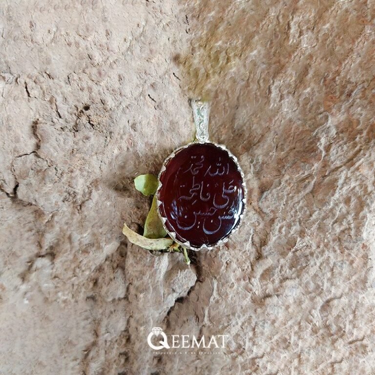 Silver Made Necklace with Panjtan Pak Names Engraved on Agate Stone