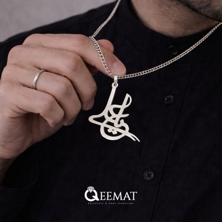 Ya Ali Silver Locket with Chain - Chandi Made Ali A.S Pendant